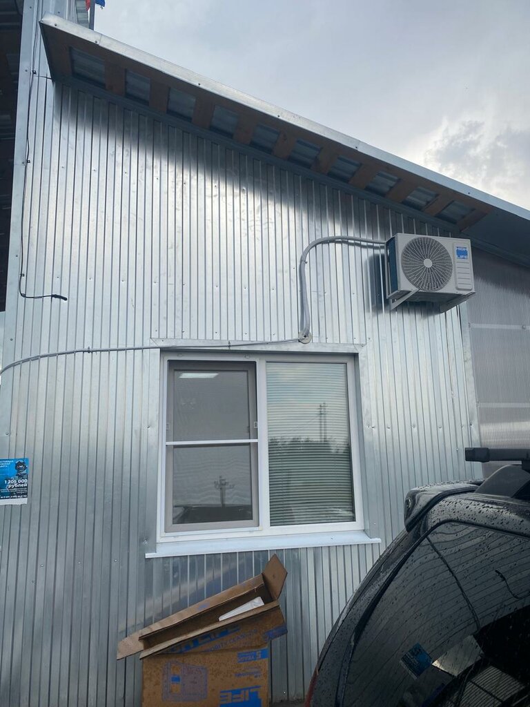 Klima satışı Msg_cold, Saransk, foto