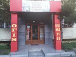 Ofis (Rahib Mеmmеdov Street No:26), emlak ofisi  Bakü'den
