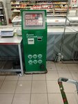 Payment terminal (ulitsa Kommunarov No:18, posyolok gorodskogo tipa Petra Dubrava), ödeme terminali  Samarskaya oblastından