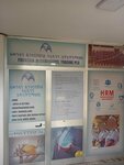 Fountain International Trading (Addis Ababa, Yeka, Kebele 28), emlak ofisi  Addis Ababa'dan