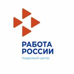 Кадровый центр Работа России Удмуртской Республики (40 Let Pobedy Street No:136, Izhevsk), i̇ş ve işçi bulma kurumları  Izhevsk'ten