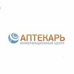 Apothecary information center (ulitsa Bezbokova No:7/3), yazılım firmaları  Irkutsk'tan
