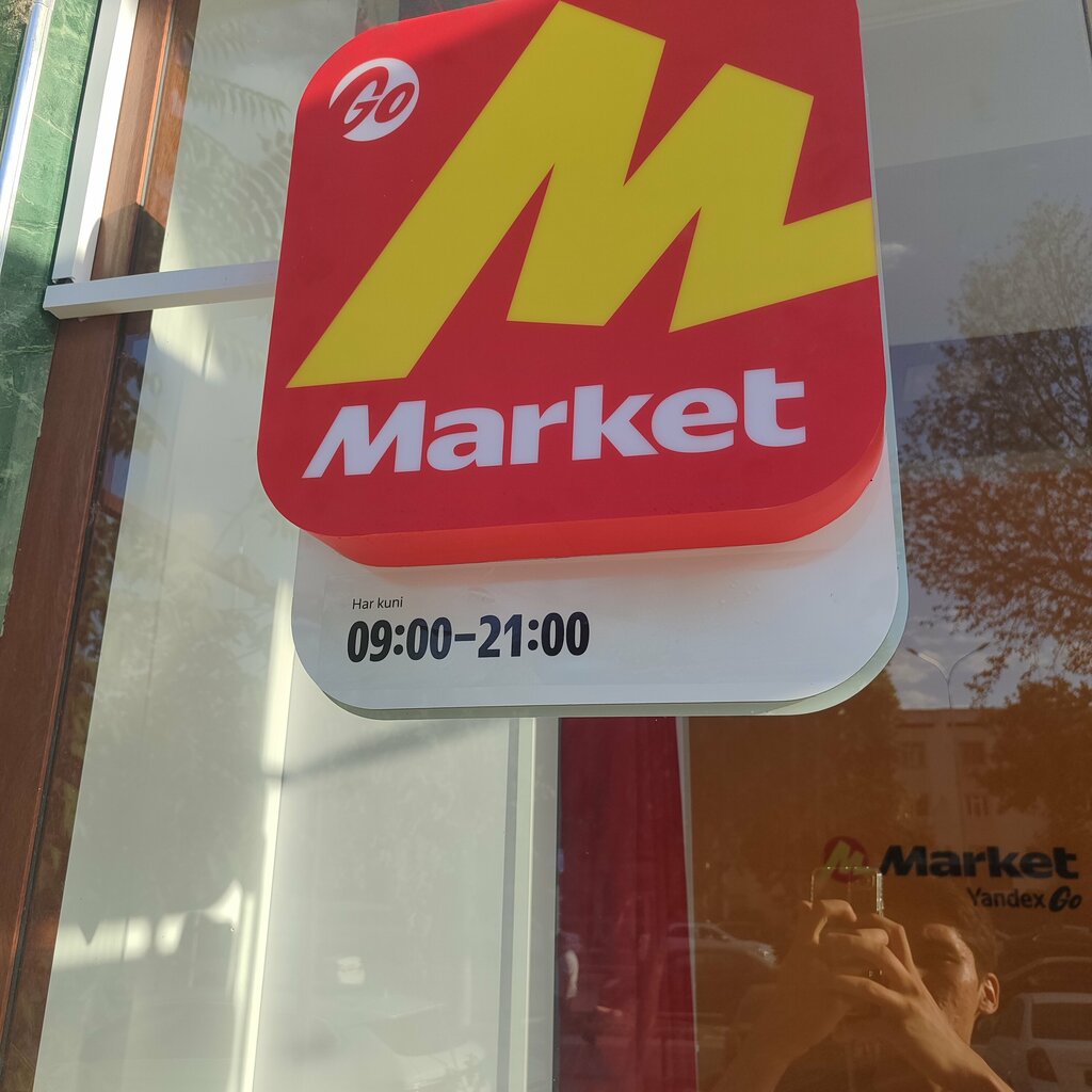 Teslimat noktası Market Yandex Go, Semerkant, foto