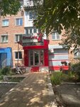 ЗимаЛето (ulitsa Lenina No:88), kuaförler  Prohladny'den