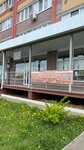 Beauty zona (Chernyakova Street No:5), güzellik salonu  Yoshkar‑Ola'dan