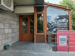 Radio Parts Store (Yekmalyan Street No:5), radyo ve telsiz mağazaları  Erivan'dan