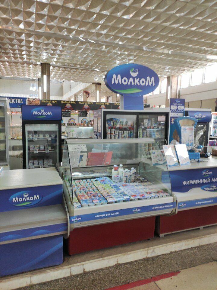 Süt ürünleri satış mağazaları Молоком, Penza, foto