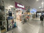 Kawaii_yakutsk (Kurashova Street No:6), hediyelik eşya mağazaları  Yakutsk'tan