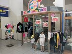 Детки-Конфетки (Russkaya Street No:46с3), çocuk giyim mağazaları  Vladivostok'tan