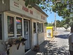 Ayaqqabi temiri (Sumqayit), ayakkabı tamiri  Sumgayıt'tan