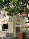 Kono (Lenina Avenue No:31А), kafe  Balaşiha'dan