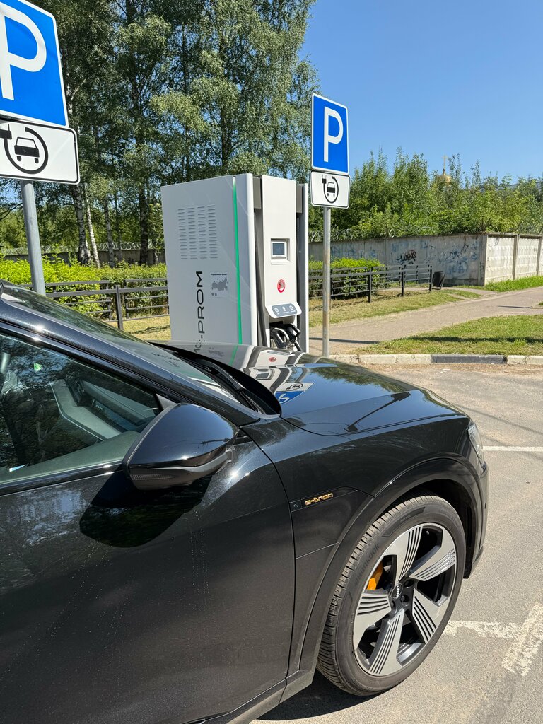 Elektrikli oto şarj istasyonları Станция зарядки электромобилей, Tver, foto