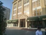 Qizil (Bakı, Yasamal, Tabriz Khalilrza Oghlu Street, 5), kuyumcular  Bakü'den