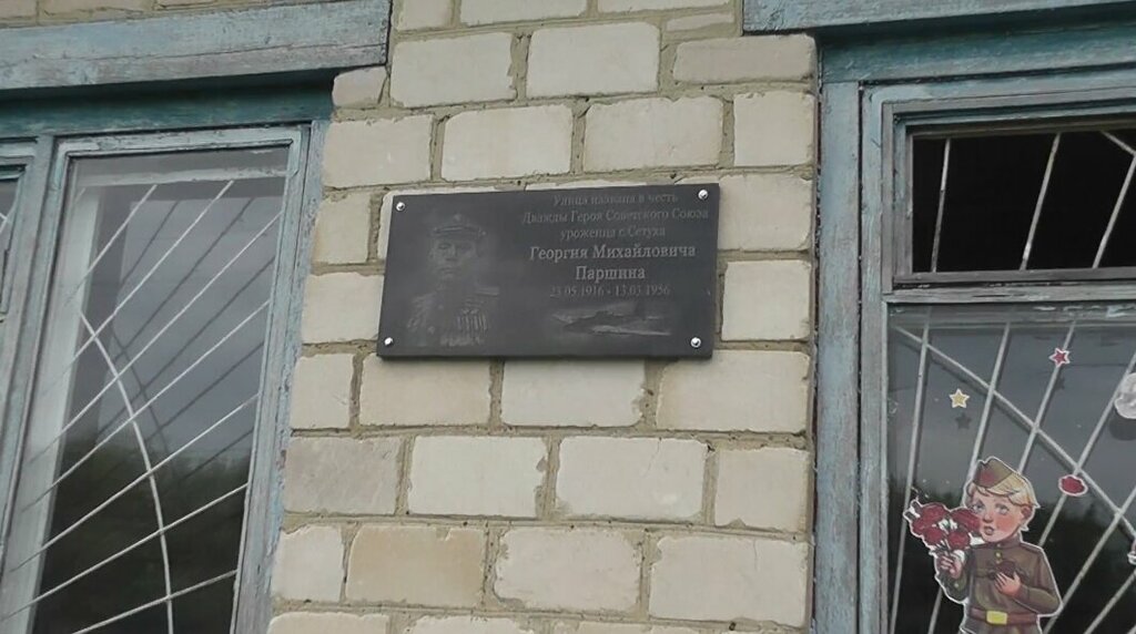 Kütüphaneler Библиотека, Orlovskaya oblastı, foto