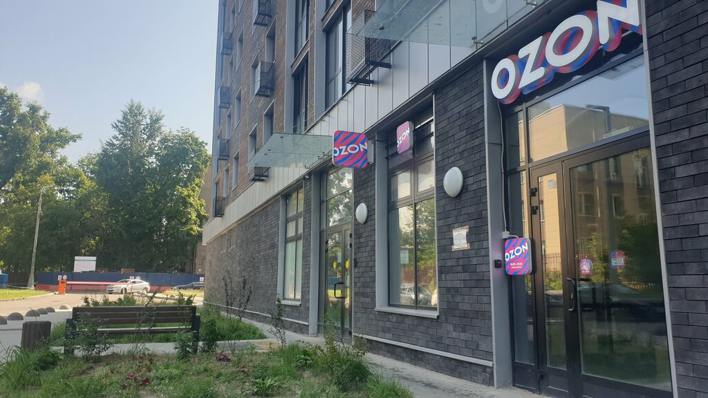 Teslimat noktası Ozon, Moskova, foto