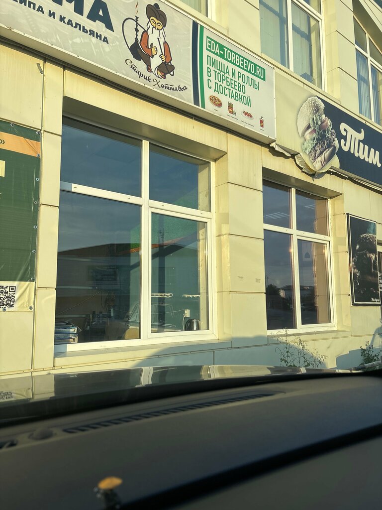 Kafe Тим Бургер, Mordovya, foto