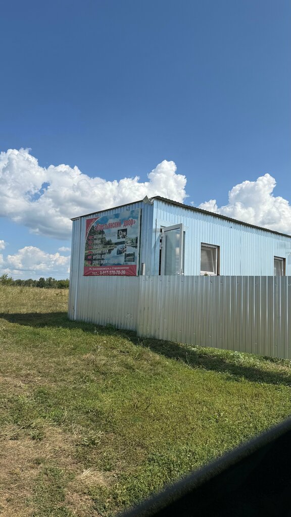 Resort oteller, tesisler Крестьянский двор, Başkurdistan, foto