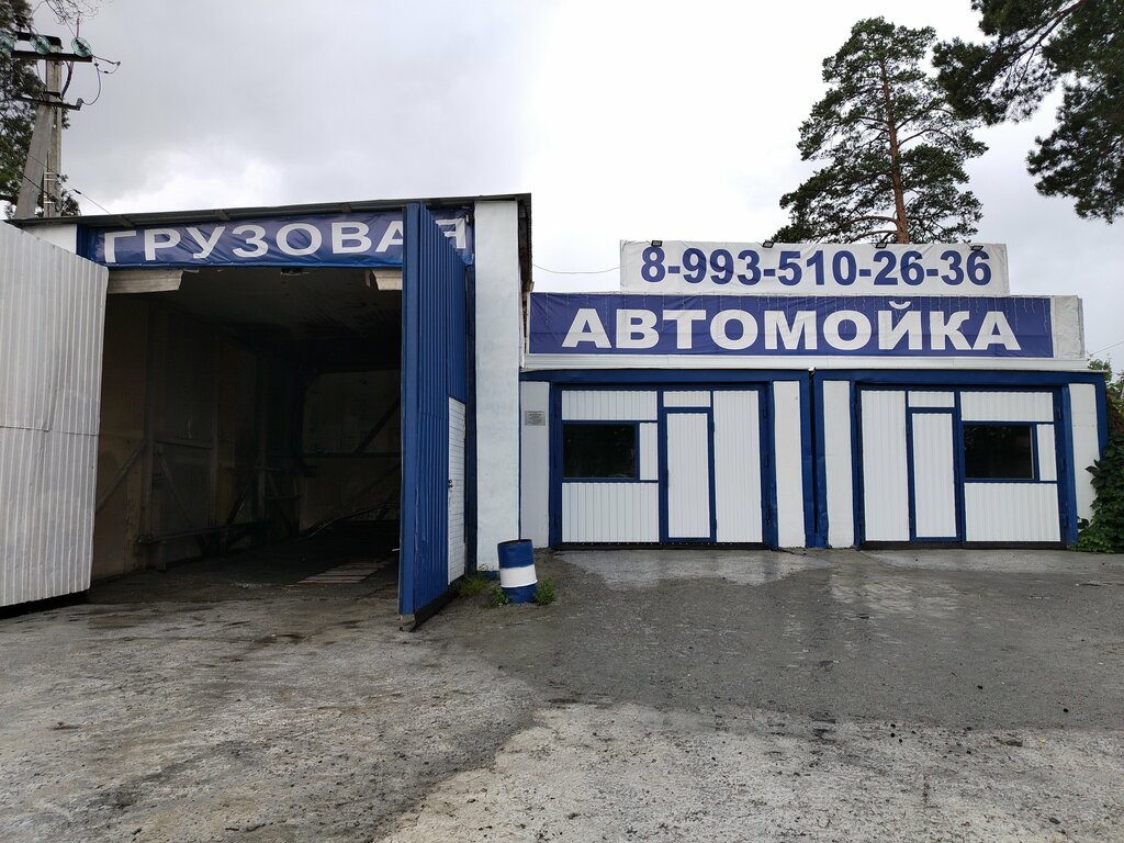 Vinç firmaları Грузовая, Yekaterinburg, foto