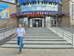 Rosprofi (Gertsena Street No:18), emlak ofisi  Omsk'tan