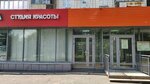 Beauty Mesto (ulitsa Perelyota No:2), güzellik salonu  Omsk'tan