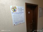 Частная аварийная служба (Proletarskaya Street No:65, Barnaul), arıza hizmetleri  Barnaul'dan