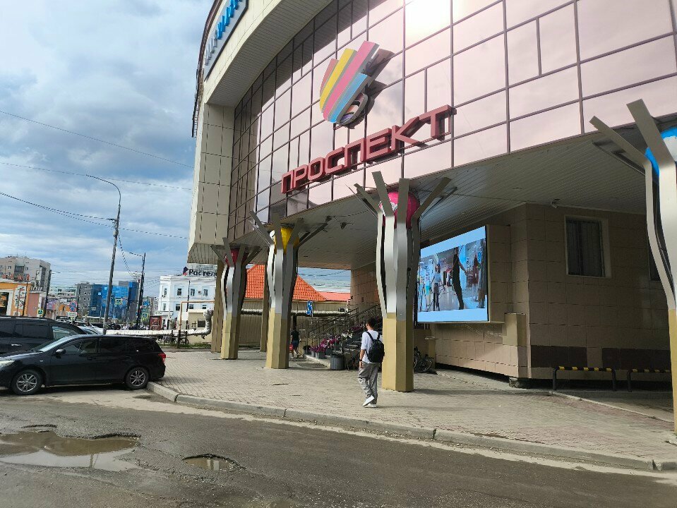 Dini dernekler Якутский Спасский мужской монастырь, Yakutsk, foto