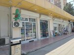 Детский магазин (Ilqar Zulfuqarov Street No:93B), çocuk mağazaları  Bakü'den