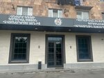 Dream Realty (Barekamtyun Street No:1), emlak ofisi  Abovyan'dan
