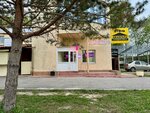 Wildberries (Lyadova Street No:2А), teslimat noktası  Penza'dan