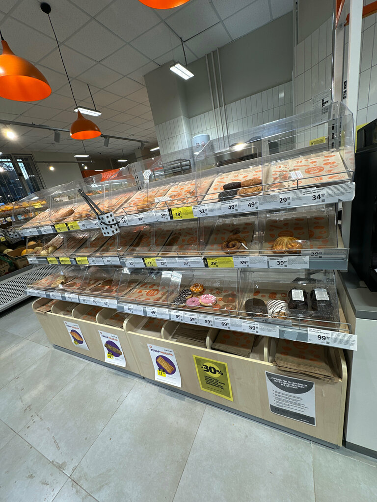 Süpermarket Dixy, Peterhof, foto