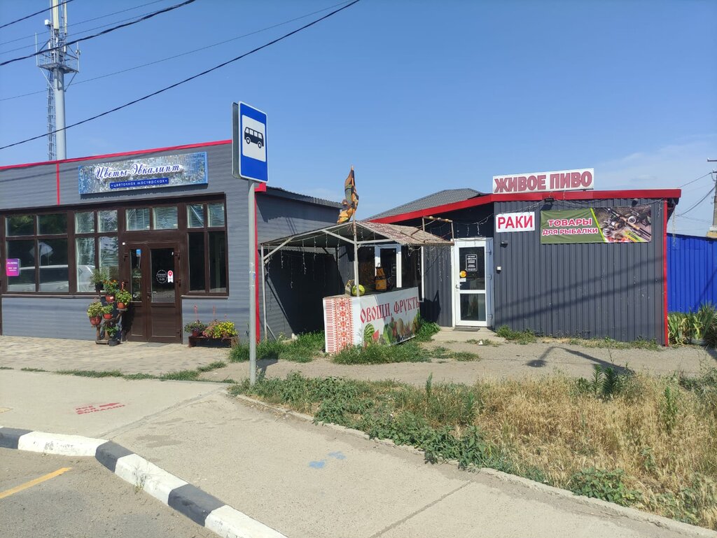 Manavlar Овощи и фрукты, Krasnodarski krayı, foto