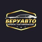 БеруАвто (Chicherina Street No:24), oto kiralama  Çeliabinsk'ten