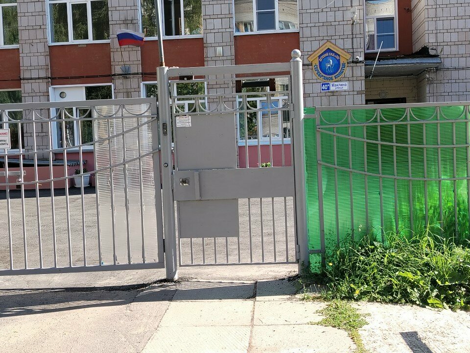 Anaokulları Mkdou Detsky sad № 201 g. Kirova, Kirov, foto