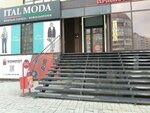 Ital moda (Nekrasova Street No:18), giyim mağazası  Abakan'dan