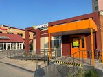Монетка (ulitsa Marshala Rybalko No:43), market  Perm'den