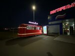 Maestro Street (Agrarnaya Street No:8), fast food  Kazan'dan