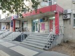 Salon (Qacaq Nеbi Street No:21E), güzellik salonu  Bakü'den
