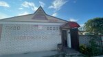 Продукты (Voronezh Region, Liskinskiy rayon, Starokhvorostanskoye selskoye poseleniye, selo Anoshkino, Molodyozhnaya ulitsa), market  Voronejskaya oblastından