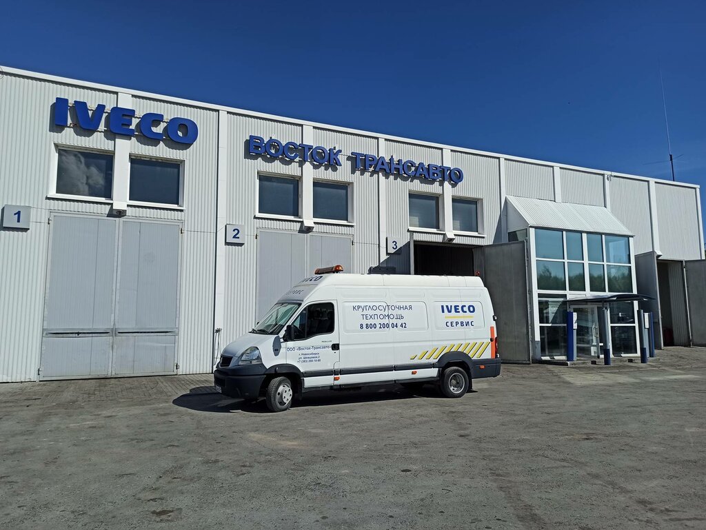 Kamyon ve ağır vasıta satış ve servis firmaları Vostok Transavto, Novosibirsk, foto