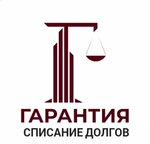 Гарантия (Palantaya Street No:77), gerçek kişilerin iflası  Yoshkar‑Ola'dan