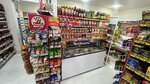 Fortuna Market (Avetis Aharonyan Street No:18), market  Erivan'dan