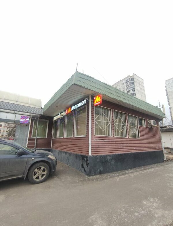 Teslimat noktası Яндекс Маркет, Moskova, foto