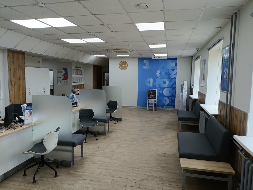 Banka Joint Stock Company Databank, Udmurtiya, foto