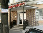 Elena beauty for you (Svobody street No:75), güzellik salonu  Voronej'den