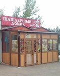 Шашлычный домик (Tsentralnaya Street No:49), kafe  Elektrougli'den