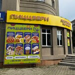 Пиццбери (prospekt Dzerzhinskogo No:9/2), pizzacılar  Orenburg'dan