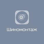 ШинСерв (Vyborgskoye Highway No:33), oto lastik tamiri  Saint‑Petersburg'dan