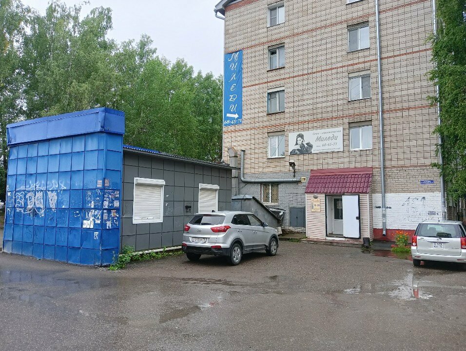 Kuaförler Miledi, Tomsk, foto