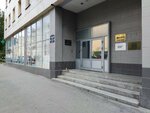 Turmir (Narvskiy Avenue No:22), seyahat acenteleri  Saint‑Petersburg'dan