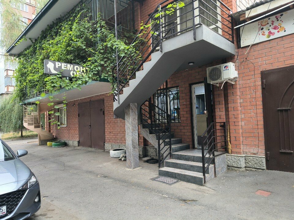 Ayakkabı tamiri Мастерская по ремонту обуви, Vladikavkaz, foto